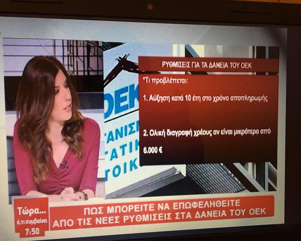 ΦΙΛΟΞΕΝΙΑ ΤΗΣ ΔΙΚΗΓΟΡΟΥ ΤΩΝ ΓΡΑΦΕΙΩΝ ΜΑΣ ΧΡΙΣΤΙΝΑΣ ΓΛΥΚΟΥ ΣΤΗΝ ...