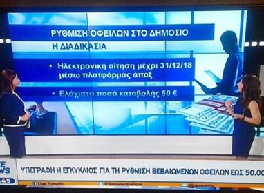 ΦΙΛΟΞΕΝΙΑ ΤΗΣ ΔΙΚΗΓΟΡΟΥ ΤΩΝ ΓΡΑΦΕΙΩΝ ΜΑΣ ΧΡΙΣΤΙΝΑΣ ΓΛΥΚΟΥ ΣΤΗΝ ...