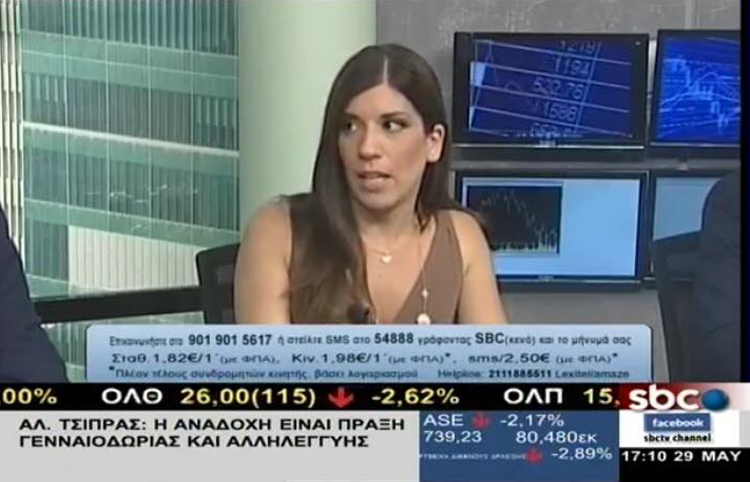 Η ΔΙΚΗΓΟΡΟΣ ΤΩΝ ΓΡΑΦΕΙΩΝ ΜΑΣ ΧΡΙΣΤΙΝΑ ΓΛΥΚΟΥ ΣΤΟ SBC TV CHANNEL ΤΗΝ ...