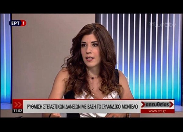 Η ΔΙΚΗΓΟΡΟΣ ΤΩΝ ΓΡΑΦΕΙΩΝ ΜΑΣ ΧΡΙΣΤΙΝΑ ΓΛΥΚΟΥ ΣΤΗΝ ΔΗΜΟΣΙΑ ΤΗΛΕΟΡΑΣΗ ΓΙΑ ...