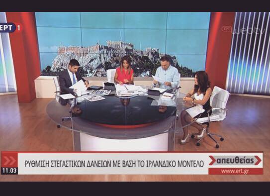 Η ΔΙΚΗΓΟΡΟΣ ΤΩΝ ΓΡΑΦΕΙΩΝ ΜΑΣ ΧΡΙΣΤΙΝΑ ΓΛΥΚΟΥ ΣΤΗΝ ΔΗΜΟΣΙΑ ΤΗΛΕΟΡΑΣΗ ΓΙΑ ...