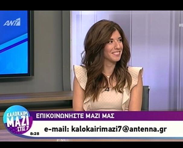 Η ΔΙΚΗΓΟΡΟΣ ΤΩΝ ΓΡΑΦΕΙΩΝ ΜΑΣ ΧΡΙΣΤΙΝΑ ΓΛΥΚΟΥ ΣΤΟΝ ΑΝΤ1 ΑΝΑΦΟΡΙΚΑ ΜΕ ΤΟ ...