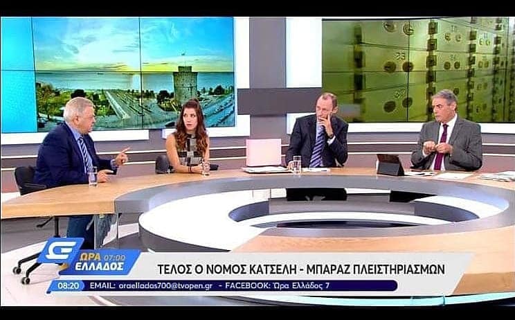 Η ΔΙΚΗΓΟΡΟΣ ΤΩΝ ΓΡΑΦΕΙΩΝ ΜΑΣ ΧΡΙΣΤΙΝΑ ΓΛΥΚΟΥ ΣΤΟ OPEN TV ΓΙΑ ΤΗΝ ...