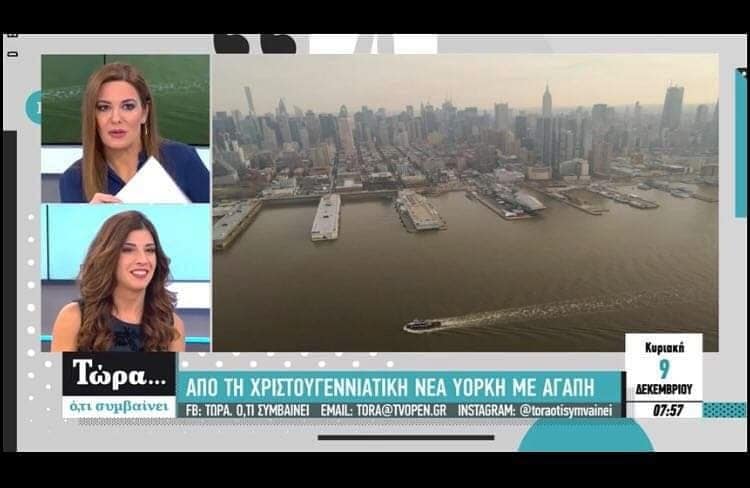 Η ΔΙΚΗΓΟΡΟΣ ΤΩΝ ΓΡΑΦΕΙΩΝ ΜΑΣ ΧΡΙΣΤΙΝΑ ΓΛΥΚΟΥ ΣΤΟ OPEN TV ΚΑΙ ΤΗΝ ...