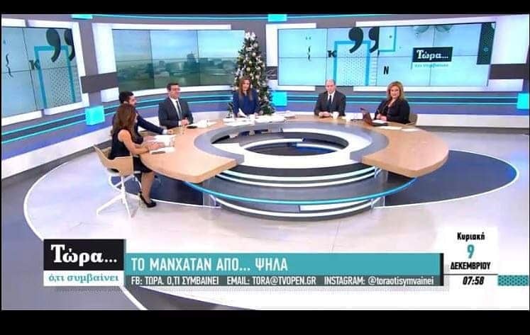 Η ΔΙΚΗΓΟΡΟΣ ΤΩΝ ΓΡΑΦΕΙΩΝ ΜΑΣ ΧΡΙΣΤΙΝΑ ΓΛΥΚΟΥ ΣΤΟ OPEN TV ΚΑΙ ΤΗΝ ...