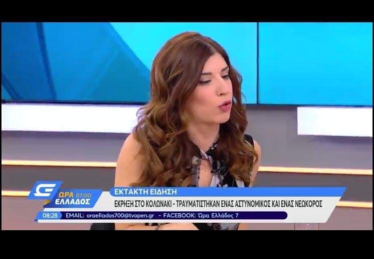 Η ΔΙΚΗΓΟΡΟΣ ΤΩΝ ΓΡΑΦΕΙΩΝ ΜΑΣ ΣΤΟ OPEN TV - 27/12/2018 - Δικηγορικά ...