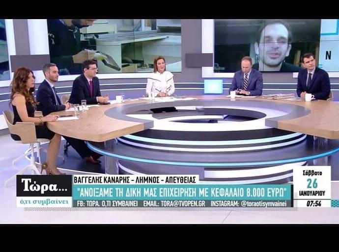 Η ΔΙΚΗΓΟΡΟΣ ΤΩΝ ΓΡΑΦΕΙΩΝ ΜΑΣ ΧΡΙΣΤΙΝΑ ΓΛΥΚΟΥ ΣΤΟ OPEN TV ΚΙΑ ΤΗΝ ...