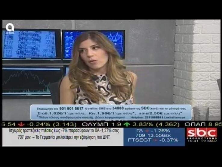 Η ΔΙΚΗΓΟΡΟΣ ΤΩΝ ΓΡΑΦΕΙΩΝ ΜΑΣ ΧΡΙΣΤΙΝΑ ΓΛΥΚΟΥ ΣΤΗΝ ΕΚΠΟΜΠΗ ΄΄ΥΠΑΡΧΕΙ ...