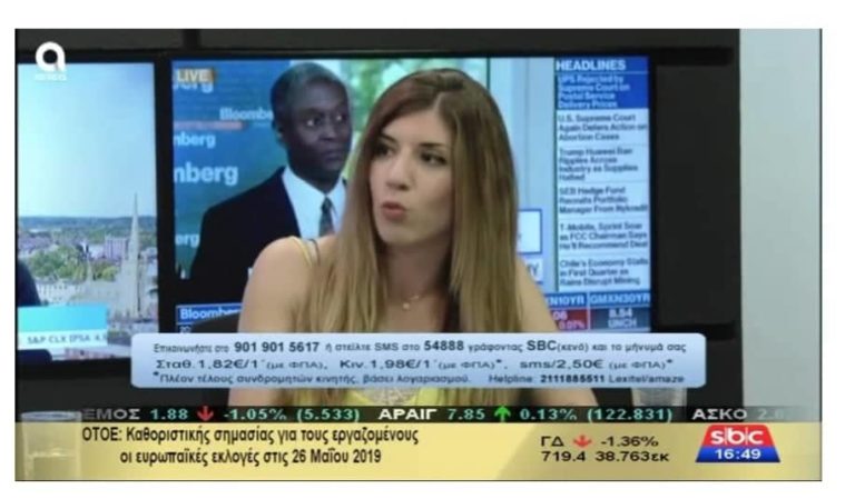 Η ΔΙΚΗΓΟΡΟΣ ΤΩΝ ΓΡΑΦΕΙΩΝ ΜΑΣ ΧΡΙΣΤΙΝΑ ΓΛΥΚΟΥ ΣΤΗΝ ΕΚΠΟΜΠΗ ''ΥΠΑΡΧΕΙ ...