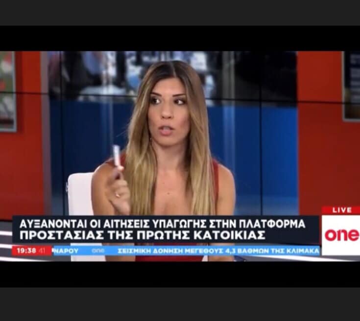 Η ΔΙΚΗΓΟΡΟΣ ΤΩΝ ΓΡΑΦΕΙΩΝ ΜΑΣ ΧΡΙΣΤΙΝΑ ΓΛΥΚΟΥ ΣΤΟ ONE CHANNEL ΚΑΙ ΤΗΝ ...