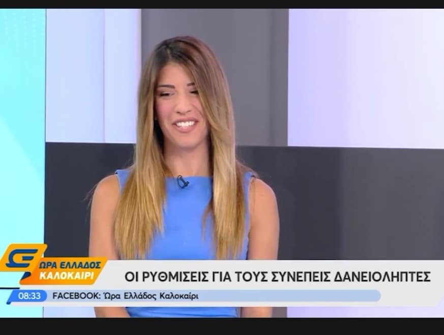 Η ΔΙΚΗΓΟΡΟΣ ΤΩΝ ΓΡΑΦΕΙΩΝ ΜΑΣ ΧΡΙΣΤΙΝΑ ΓΛΥΚΟΥ ΣΤΟ OPEN TV ΓΙΑ ΤΗΝ ...