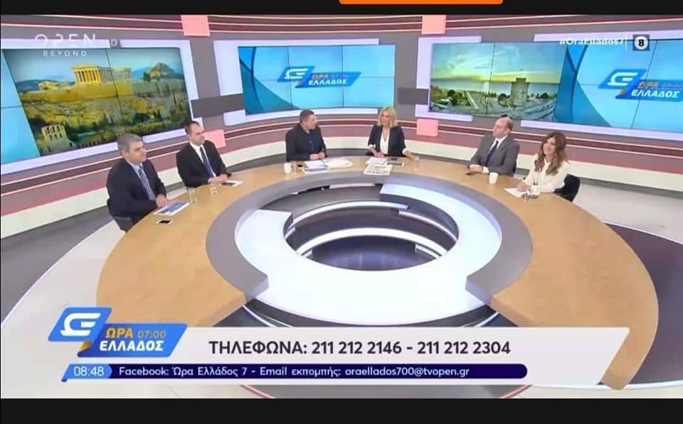 Η ΔΙΚΗΓΟΡΟΣ ΤΩΝ ΓΡΑΦΕΙΩΝ ΜΑΣ ΧΡΙΣΤΙΝΑ ΓΛΥΚΟΥ ΣΤΗΝ ΕΝΗΜΕΡΩΤΙΚΗ ΕΚΠΟΜΠΗ ...