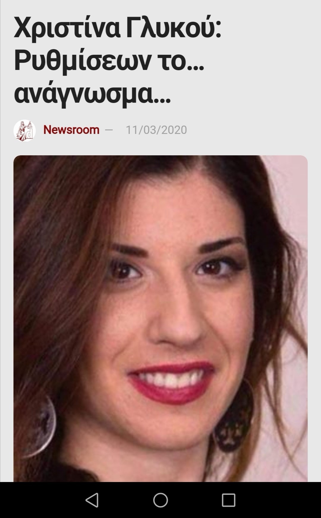ΡΥΘΜΙΣΕΙΣ ΔΑΝΕΙΩΝ: ΑΡΘΡΟ ΜΑΣ ΣΤΟ DIKASTIKO.GR - Δικηγορικά Γραφεία ...