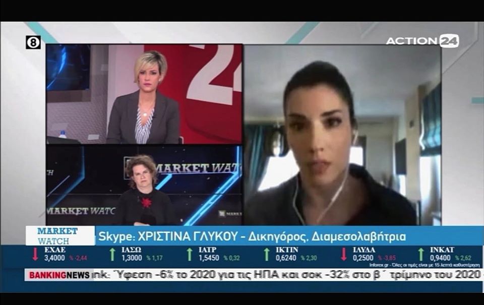 ΕΝΗΜΕΡΩΤΙΚΗ ΕΚΠΟΜΠΗ ΄΄ΜΑRKET WATCH'' ΣΤΟ ACTION 24 ΓΙΑ ΤΗΝ ΑΝΑΣΤΟΛΗ ...
