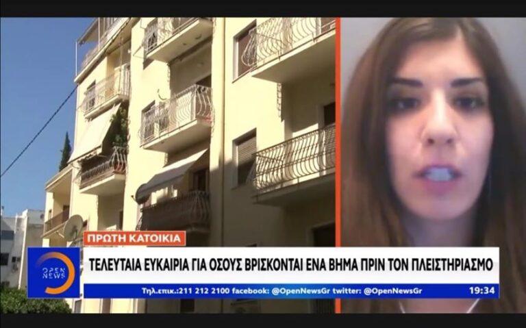 ΠΡΟΓΡΑΜΜΑ ΓΕΦΥΡΑ : ΔΗΛΩΣΕΙΣ ΣΤΟ ΚΕΝΤΡΙΚΟ ΔΕΛΤΙΟ ΕΙΔΗΣΕΩΝ ΤΟΥ OPENTV ...