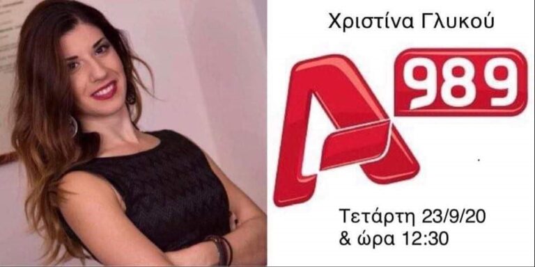 ALPHA RADIO 98,9: ΑΝΑΣΤΟΛΗ ΠΛΕΙΣΤΗΡΙΑΣΜΩΝ ΕΥΑΛΩΤΩΝ ΔΑΝΕΙΟΛΗΠΤΩΝ ...