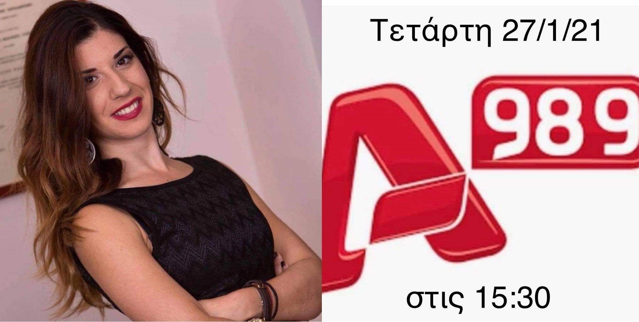 ΜΕΡΙΚΗ ΕΠΑΝΕΝΑΡΞΗ ΠΛΕΙΣΤΗΡΙΑΣΜΩΝ - ALPHA 989 - Δικηγορικά Γραφεία ...