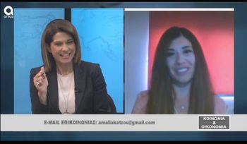 ΕΞΩΔΙΚΑΣΤΙΚΟΣ ΜΗΧΑΝΙΣΜΟΣ ΡΥΘΜΙΣΗΣ ΟΦΕΙΛΩΝ - ΑTTICA TV - Δικηγορικά ...