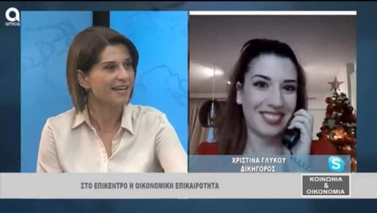 δικηγοροι κοκκινα δανεια Archives - Δικηγορικά Γραφεία Βασίλειος και ...