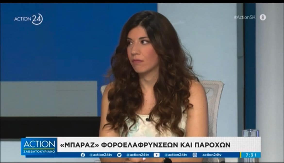 ΕΞΩΔΙΚΑΣΤΙΚΟΣ ΜΗΧΑΝΙΣΜΟΣ ΡΥΘΜΙΣΗΣ ΟΦΕΙΛΩΝ ΚΑΙ ΠΛΕΙΣΤΗΡΙΑΣΜΟΙ - ACTION24 ...